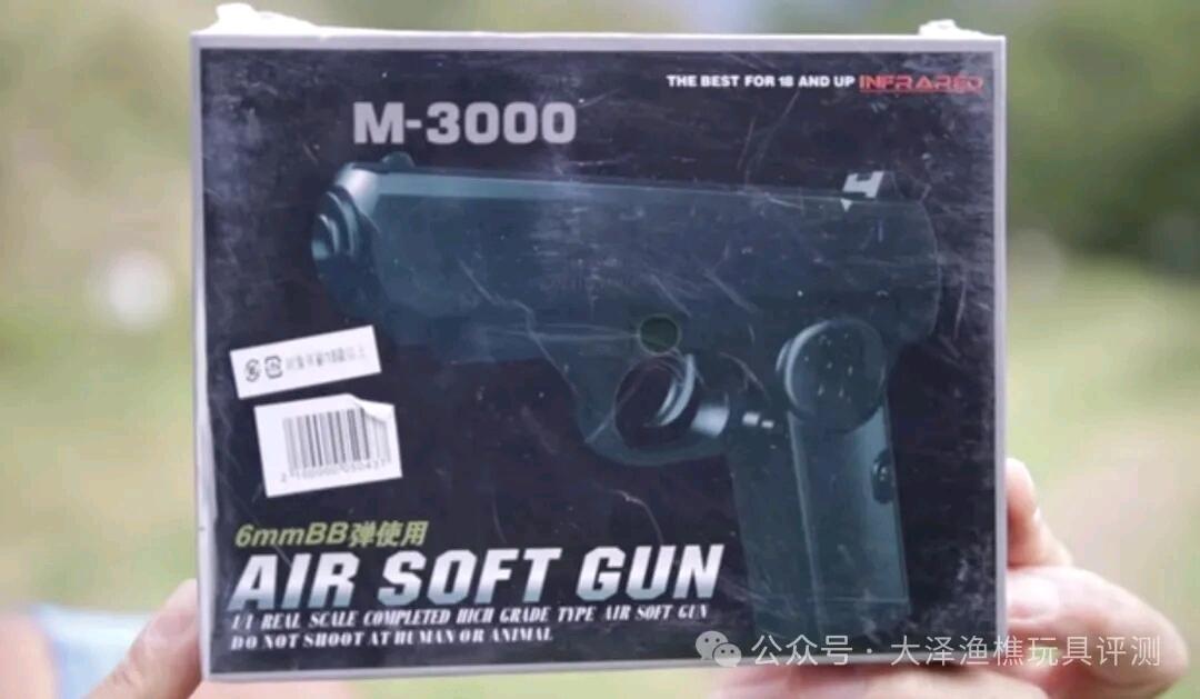 【回忆篇】那些年我们一起玩过的黄河M3000&Paifa p.0621 - 哔哩哔哩