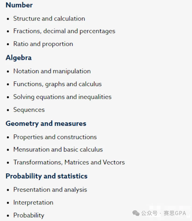 IG数学A*攻略！三大考试局24年5月大考复习重点+宝藏干货，太全了 - 哔哩哔哩