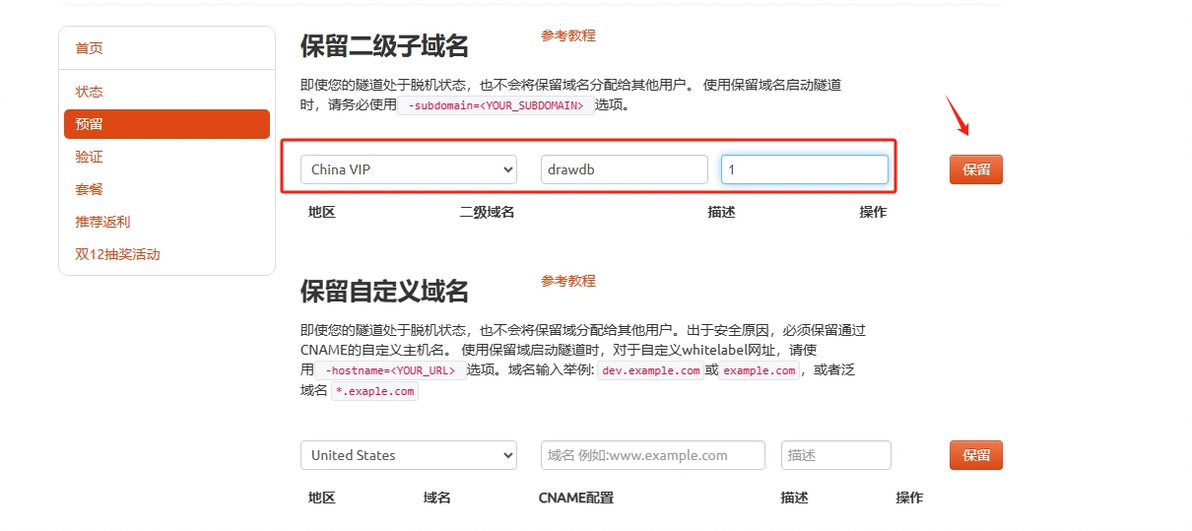 Windows本地部署DrawDB数据库设计工具结合cpolar内网穿透实现远程管理数据 - 哔哩哔哩