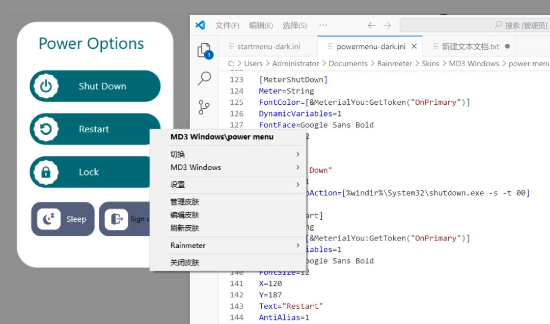 电脑桌面主题，MD3-Windows软件体验 - 哔哩哔哩