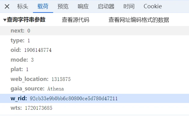 B站体验升级2：网页动态评论区图片显示 - 哔哩哔哩