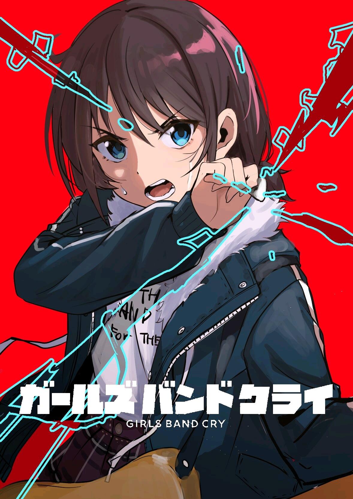 《GIRLS BAND CRY》插画(99张) - 哔哩哔哩