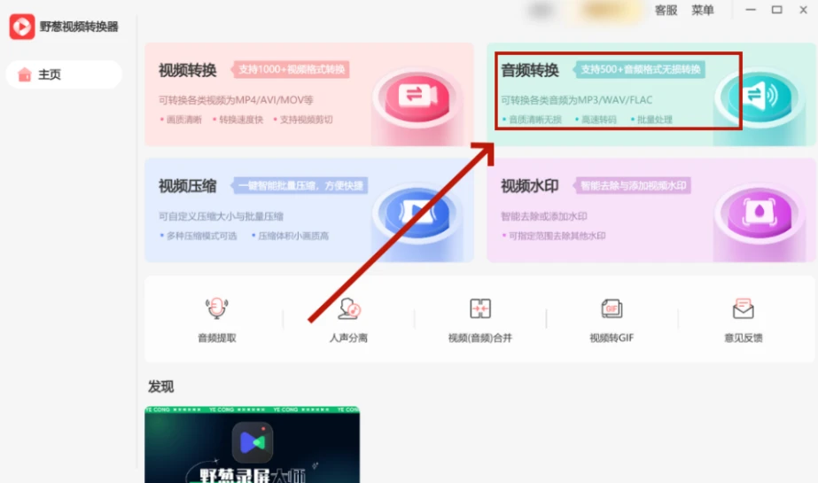 kwm格式如何转换mp3？盘点5个简单的音频转换方法！ - 哔哩哔哩