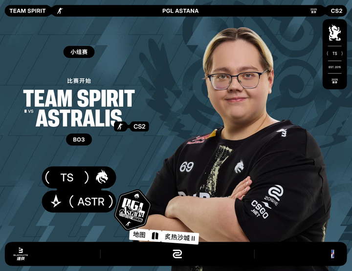 Team_Spirit的动态 - 哔哩哔哩