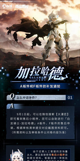 大漫匠AniMester的动态 - 哔哩哔哩