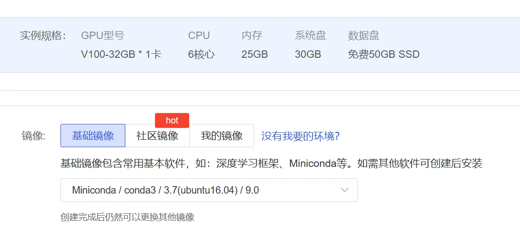 AutoDL复现FS-Net - 哔哩哔哩