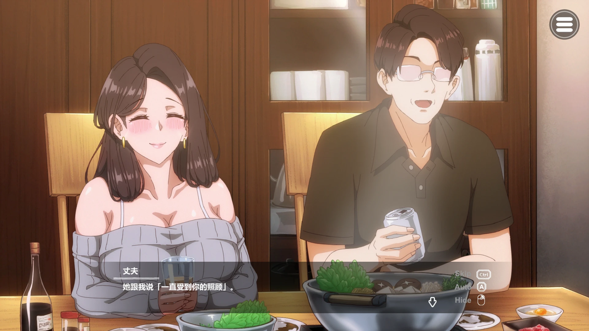 ADV/NTR/官中/步兵/PC】近所の人妻2-旦那の隣で我を忘れてる し - 哔哩哔哩