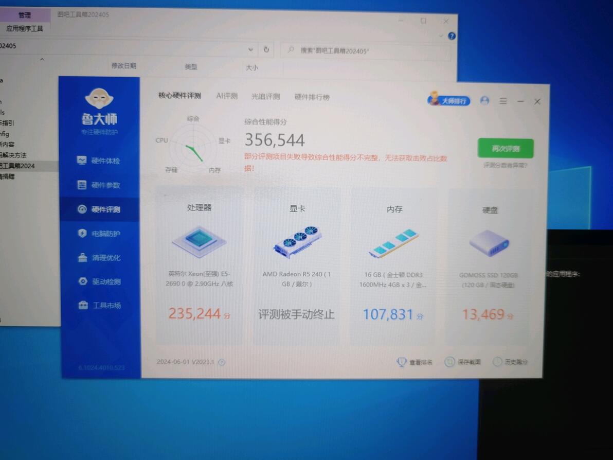 关于p106-100的一些问题 - 哔哩哔哩