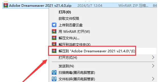 Adobe Dreamweaver 2021 v21.4.0最新完整电脑版 - 哔哩哔哩