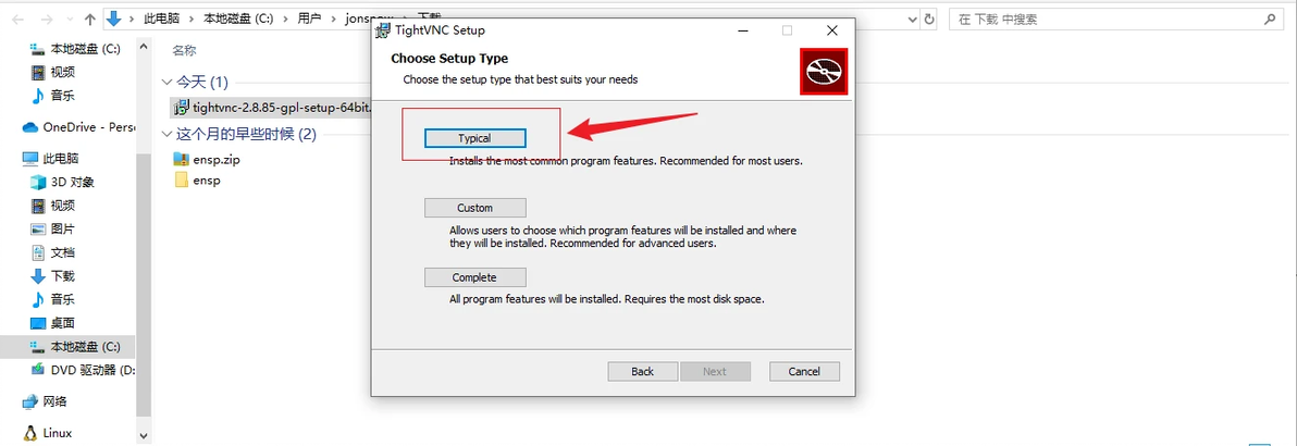 Windows系统电脑安装TightVNC服务端结合内网穿透实现异地远程桌面 - 哔哩哔哩