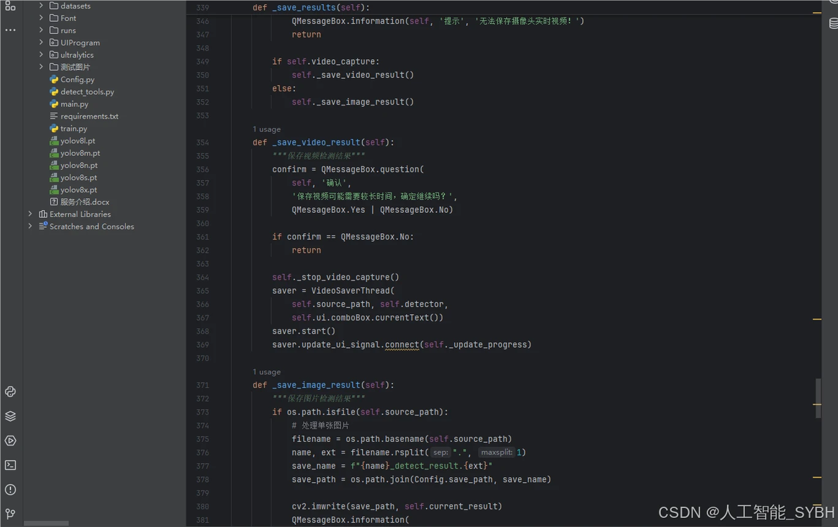 基于深度学习的香蕉成熟度检测系统（YOLOv8+YOLO数据集+UI界面+Python项目源码+模型） - 哔哩哔哩