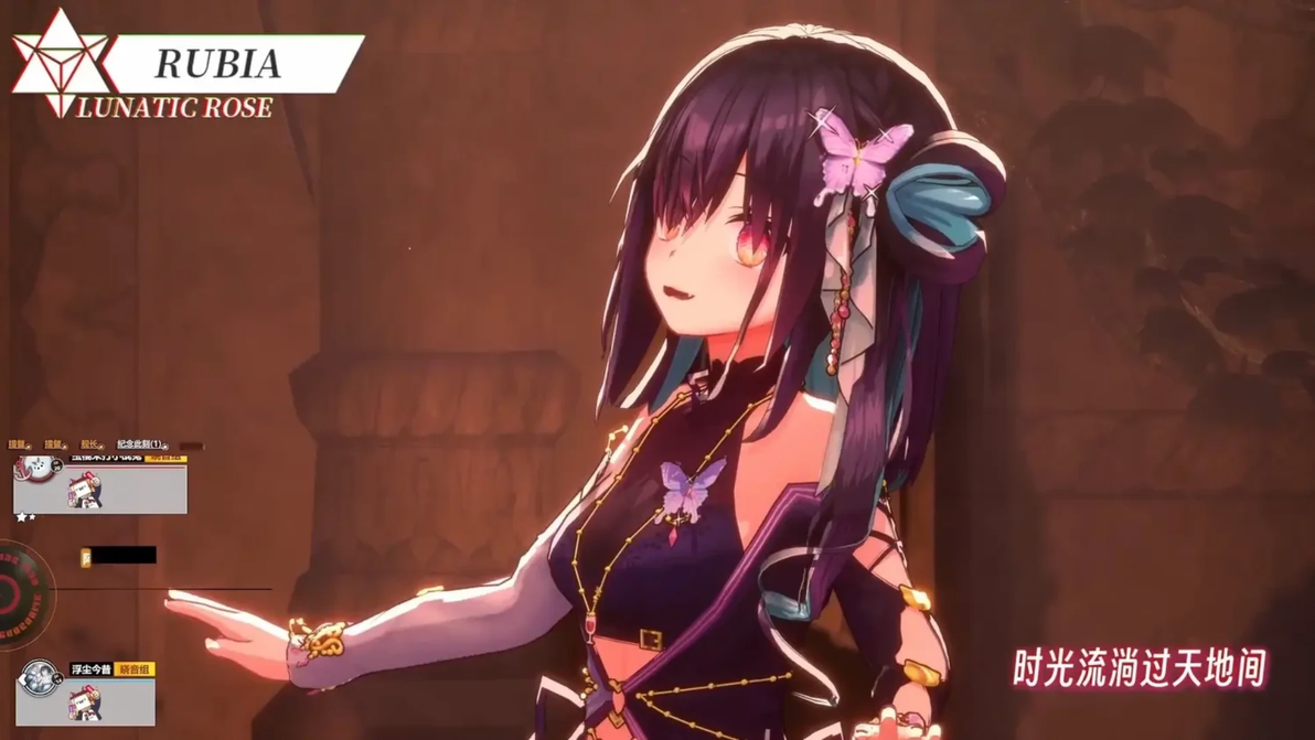 【DD日报】『8.23特刊』红晓音akane六周年3D新衣演唱会『lunatic rose』 - 哔哩哔哩