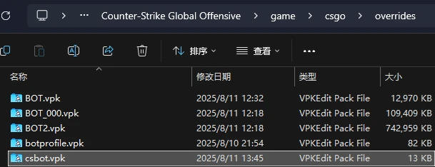 通过修改CS2的botprofile.db实现人机加强 - 哔哩哔哩