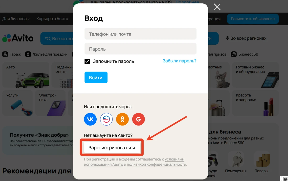 俄版 “闲鱼” Avito 怎么玩？2025 最新指南教你入门到运营 - 哔哩哔哩