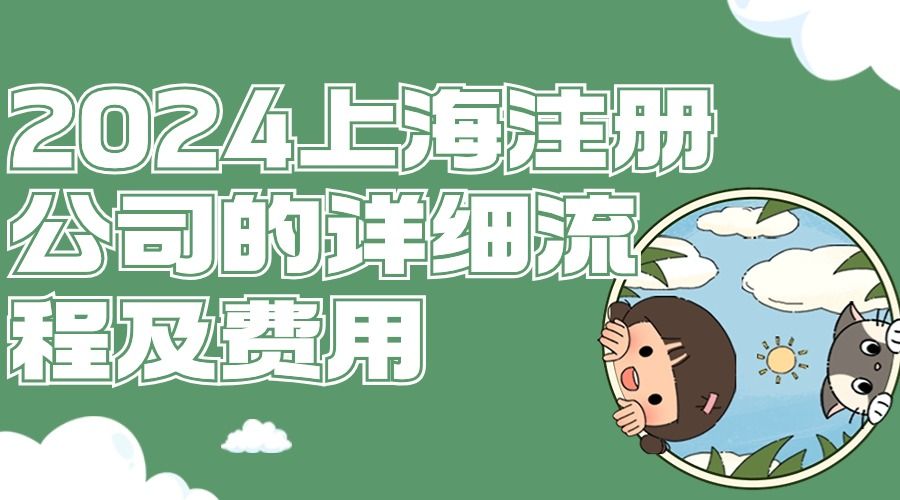 新公司刚成立必须要记账报税吗？ 哔哩哔哩