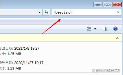 libeay32.dll丢失的解决策略和预防方法，5分钟修复libeay32.dl - 哔哩哔哩