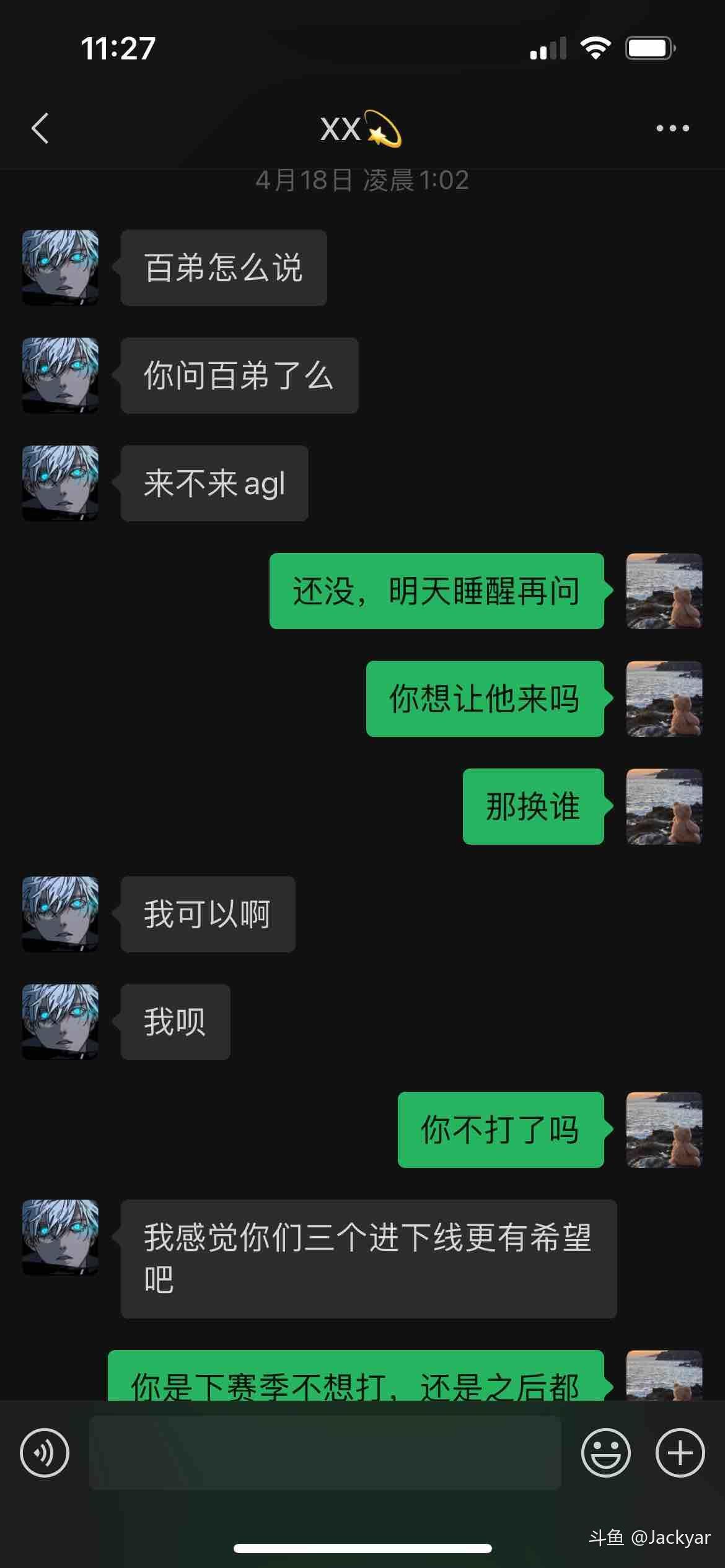 [CNAPEX人物誌]Jacky张梓杰篇（上篇） - 哔哩哔哩