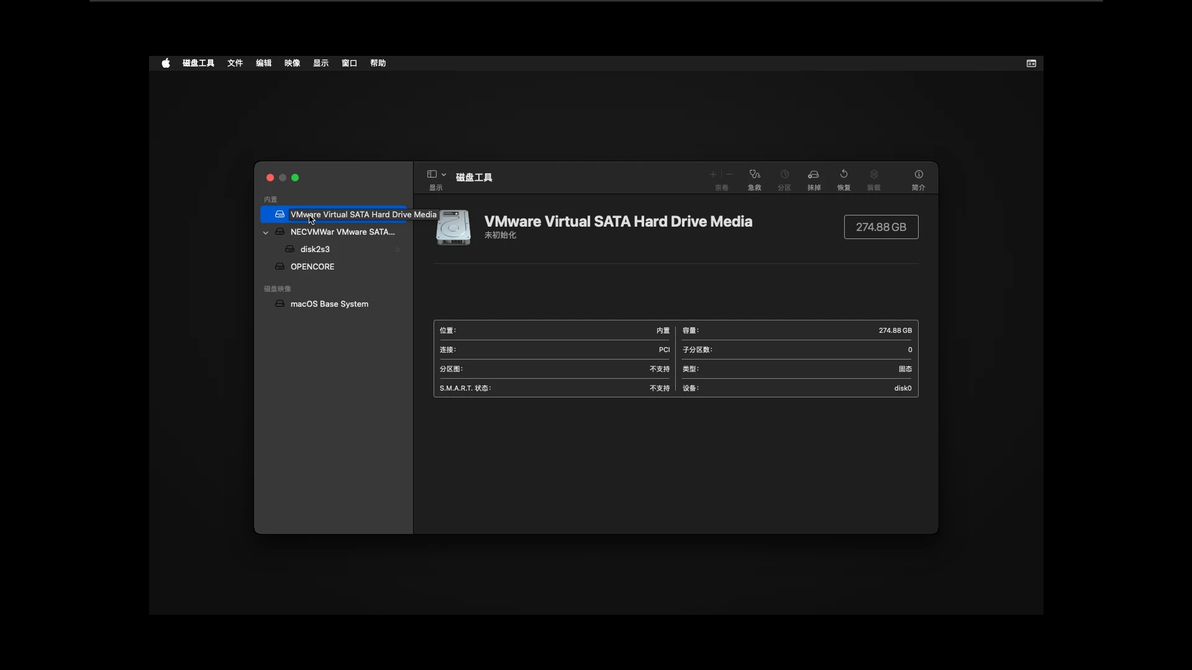 【超详细】WMware安装MacOS五国语言报错最终解决方案，绝对有效 - 哔哩哔哩
