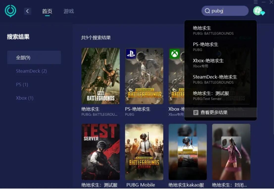 绝地求生pubg吃鸡：卡在INITIALIZING界面？一招简单搞定！ - 哔哩哔哩