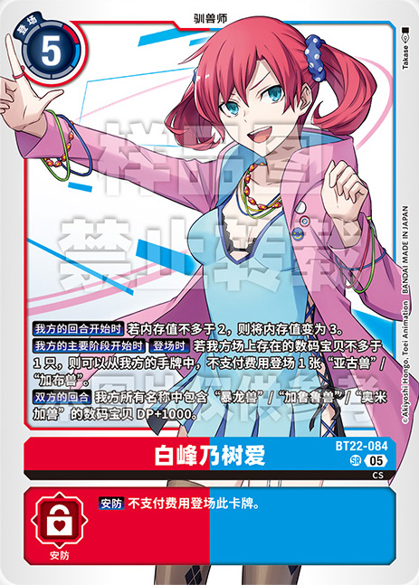 【DCG新卡】BT22 战斗暴龙兽/钢铁加鲁鲁兽/奥米加兽/电脑空间EDEN - 哔哩哔哩