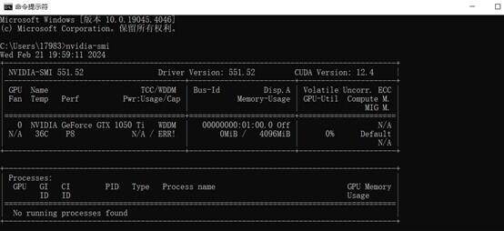 Lammps安装，GPU加速，Python调用Lammps - 哔哩哔哩