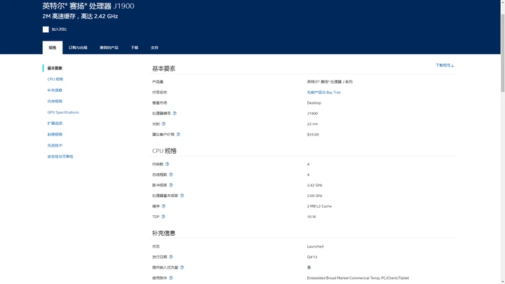 【图吧杂谈】图吧NAS神U J1900的未停产原因分析 - 哔哩哔哩