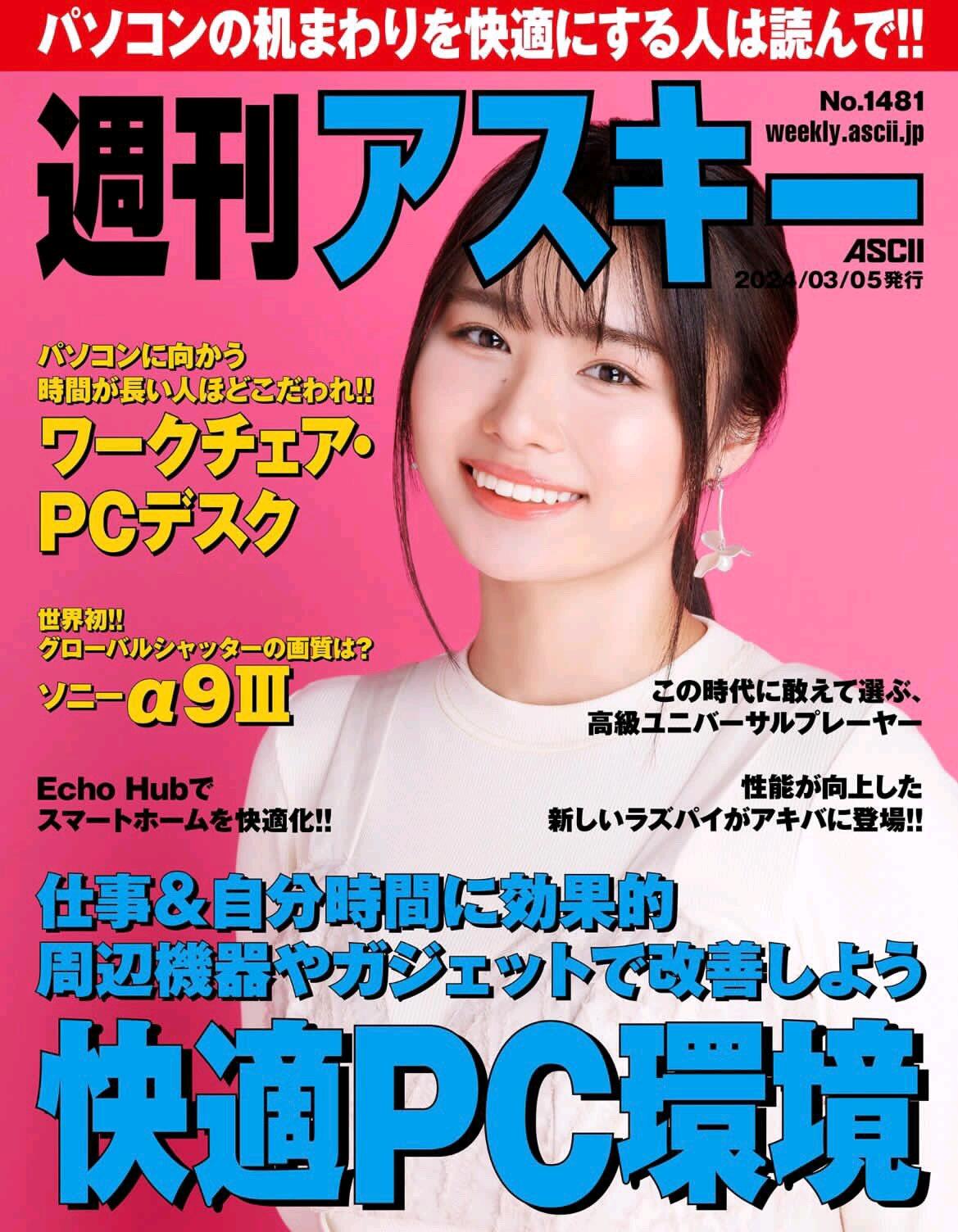 【J】SNS美图速递 第463期 - 哔哩哔哩