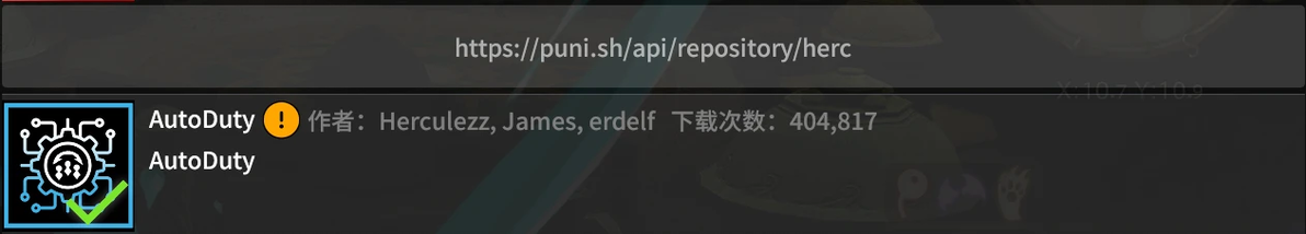 FF14卫月插件——Autoduty(AD)简单使用 - 哔哩哔哩