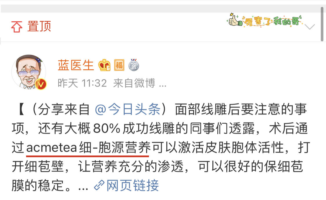 来抄作业：超声线雕是什么？超声线雕的好处和坏处？ - 哔哩哔哩