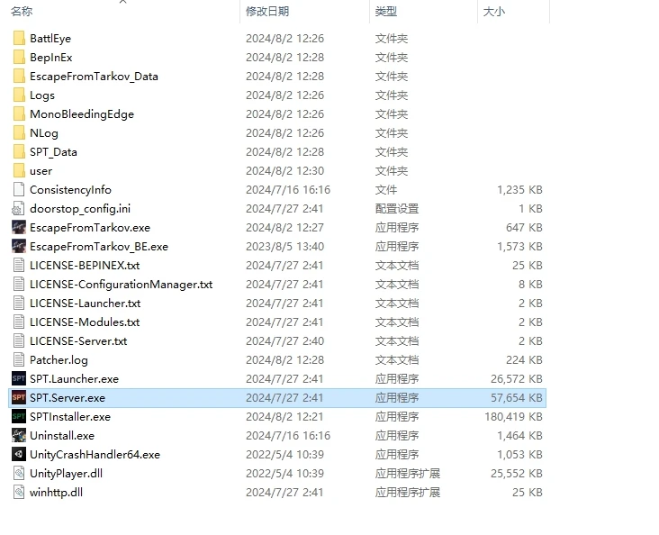 一键安装版【逃离塔科夫单机离线版】 - 哔哩哔哩
