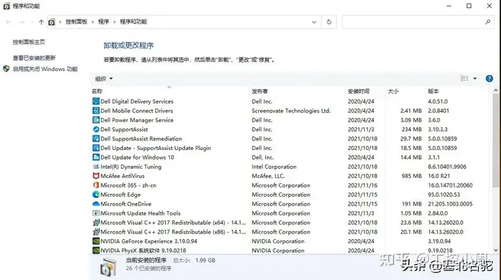 TIA博途安装时，提示缺少“.NET3.5”怎么处理？ - 哔哩哔哩