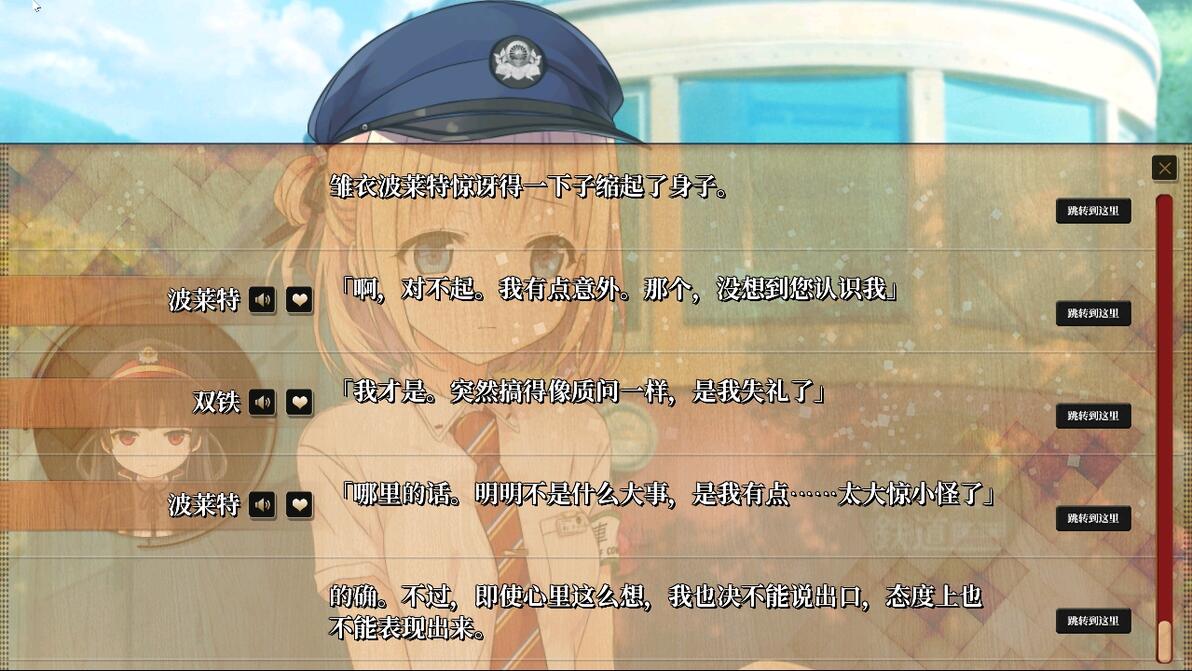 盘点一些galgame的系统功能/UI功能 - 哔哩哔哩