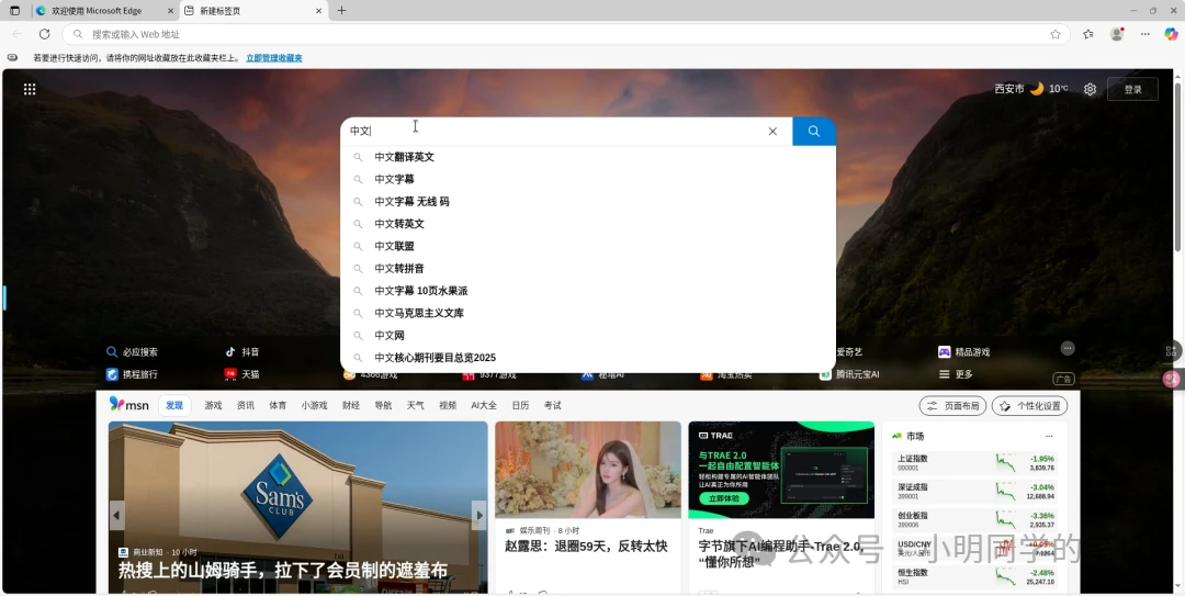 NAS也能跑Edge浏览器？手把手教你在Docker上部署，远程上网新姿势！ - 哔哩哔哩