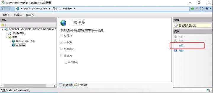 Windows搭建WebDav实现手机或平板使用Obsidian笔记一键云同步文档数据 - 哔哩哔哩