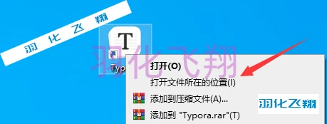 Typora 1.9.5软件安装教程(附软件下载地址) - 哔哩哔哩