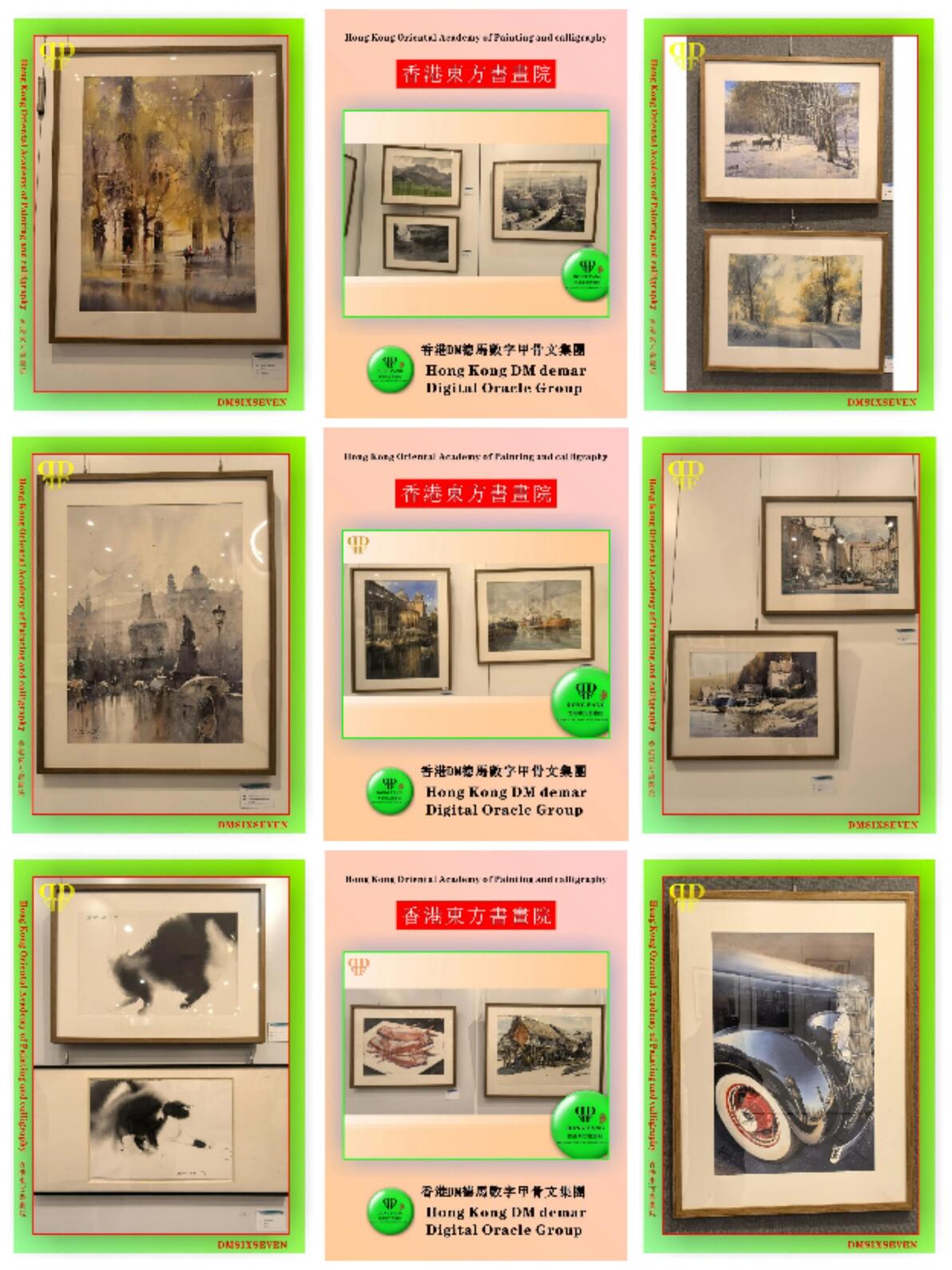 香港東方書畫院[院長梁君度]《港泉雙城繪就水彩盛宴 跨域融情共譜藝術新篇》 - 哔哩哔哩