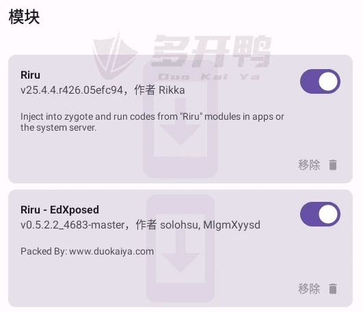 逍遥模拟器安装Magisk和EDXPosed教程 - 哔哩哔哩