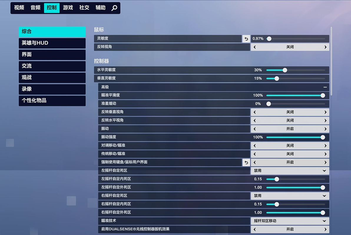 OW2 帧率优化及高级特性 - 哔哩哔哩