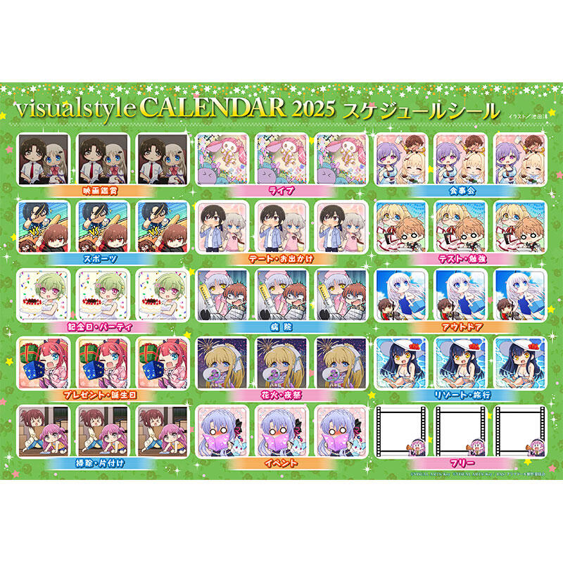 2024年 VA冬FES及VA@C105商品详细介绍&出展信息【Key社】 - 哔哩哔哩