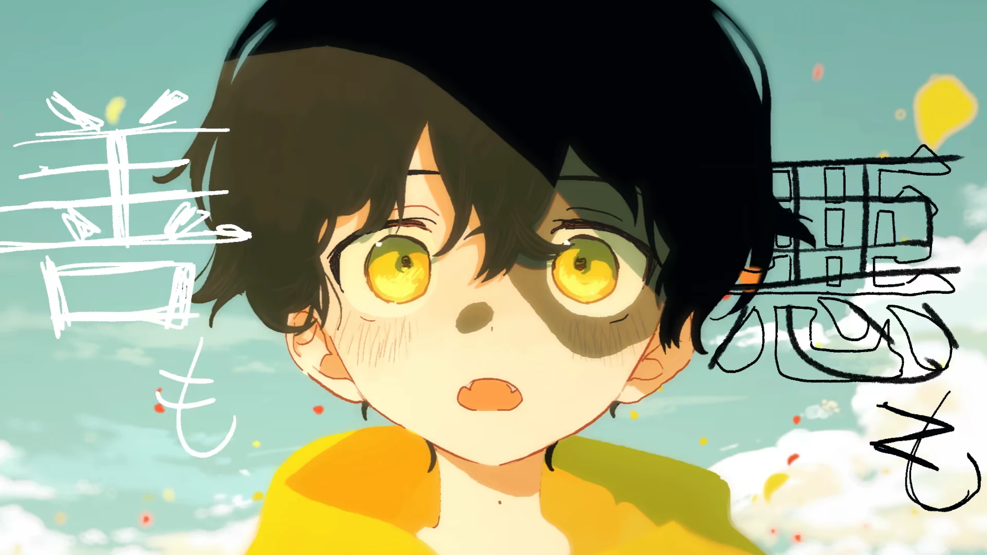 【Eve】さよならエンドロール(Sayonara End Roll)丨词＋翻＋罗马音 - 哔哩哔哩