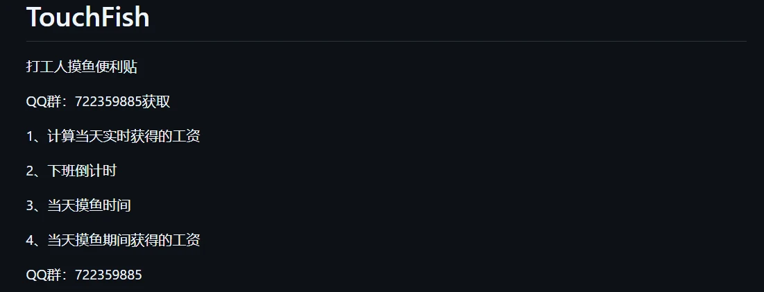 打工人摸鱼便利贴小工具计算器，让老板替我打工。 - 哔哩哔哩