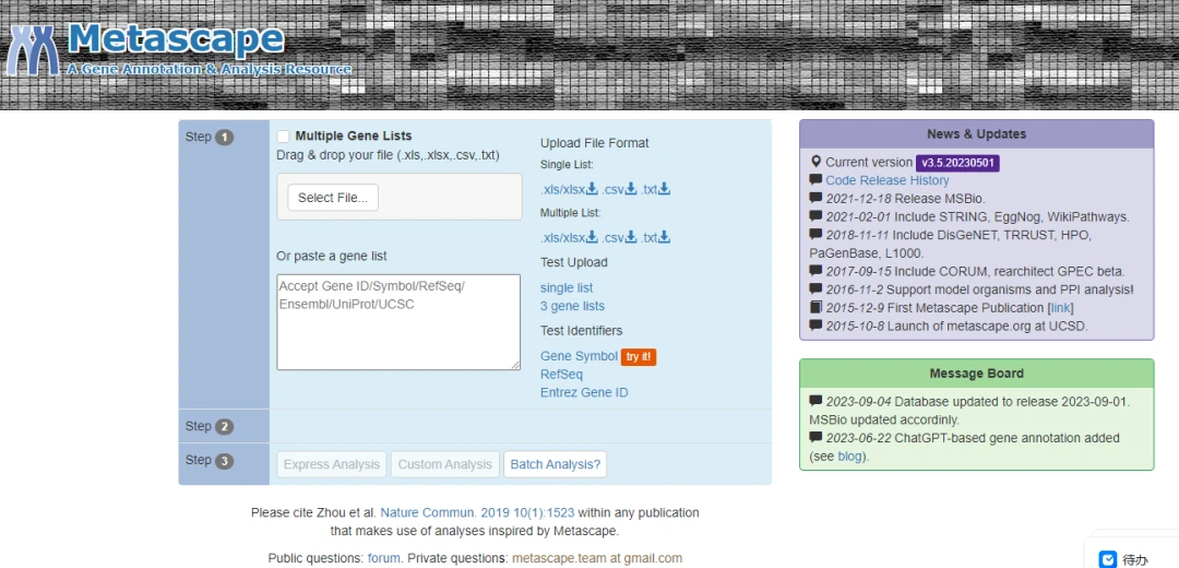 富集分析也可以像网络图一样，metascape数据库的使用 - 哔哩哔哩