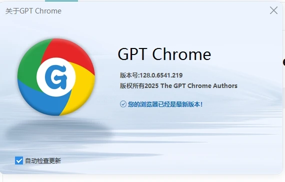 推荐一款好用的电脑浏览器：GPT Chrome - 哔哩哔哩