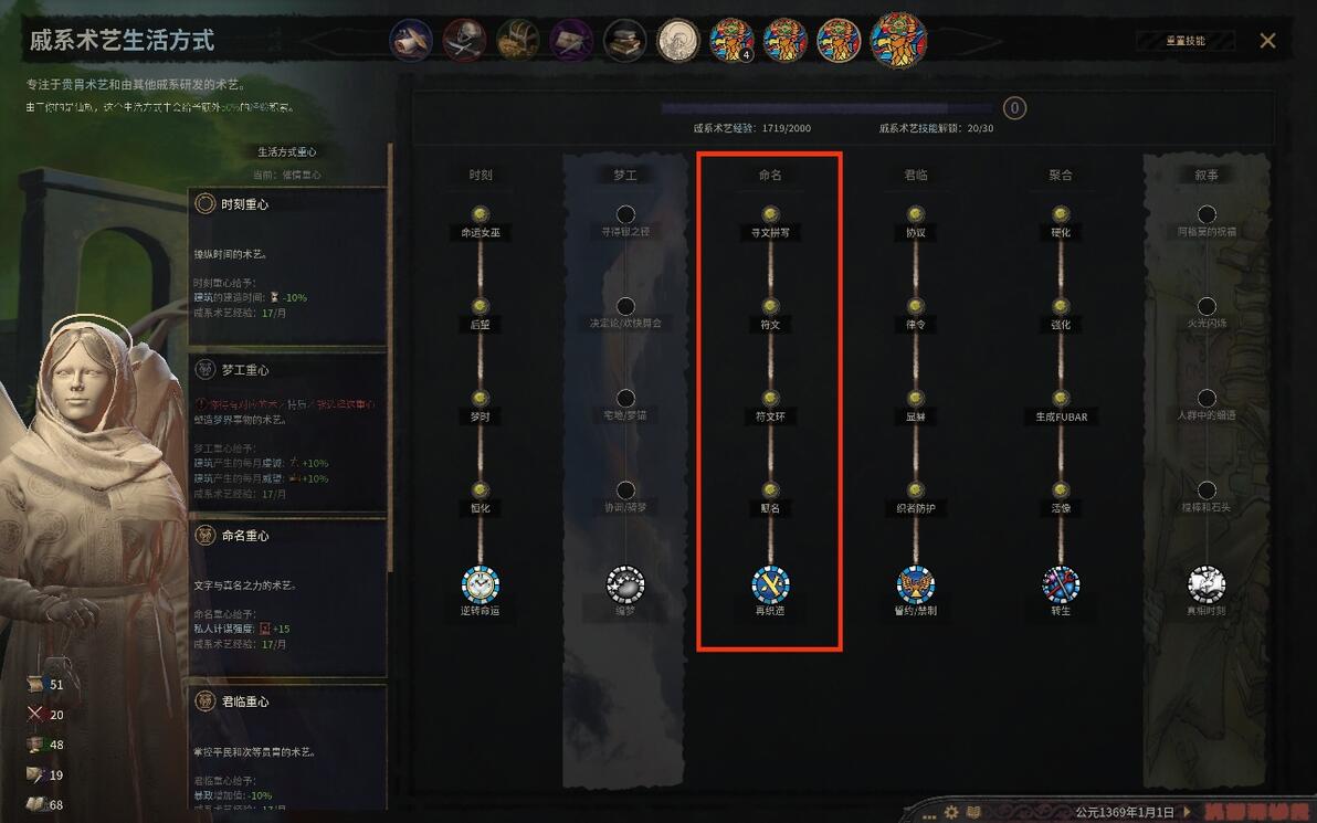 【CK3/POD】妖精（春之王廷）游玩记录与经验分享 - 哔哩哔哩