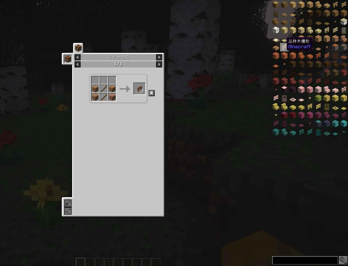 我的世界Just Enough Items(JEI)MOD中文汉化版 - 哔哩哔哩