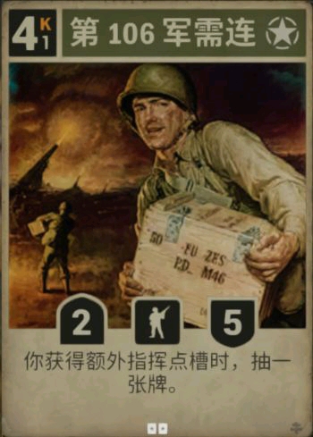 [KARDS]教你竞技场>美国4k步兵篇 - 哔哩哔哩