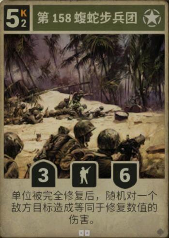 [KARDS]教你竞技场>美国5k+步兵篇 - 哔哩哔哩