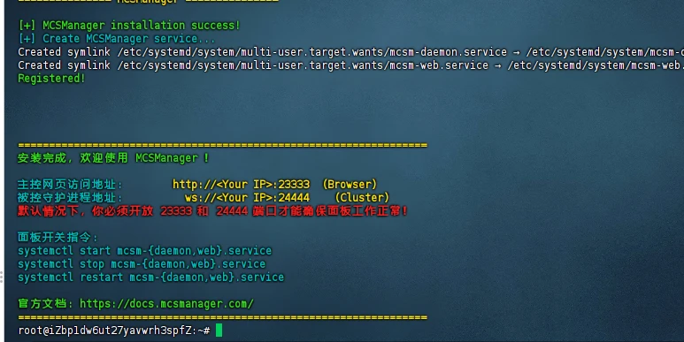 [MC小白开服]插件+mod:MohistMC服务端搭建教程 - 哔哩哔哩