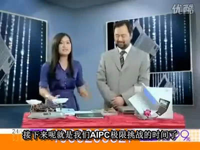 【图吧杂谈】领先版本15年的AIPC广告究竟有什么问题？有哪些虚假宣传？ - 哔哩哔哩