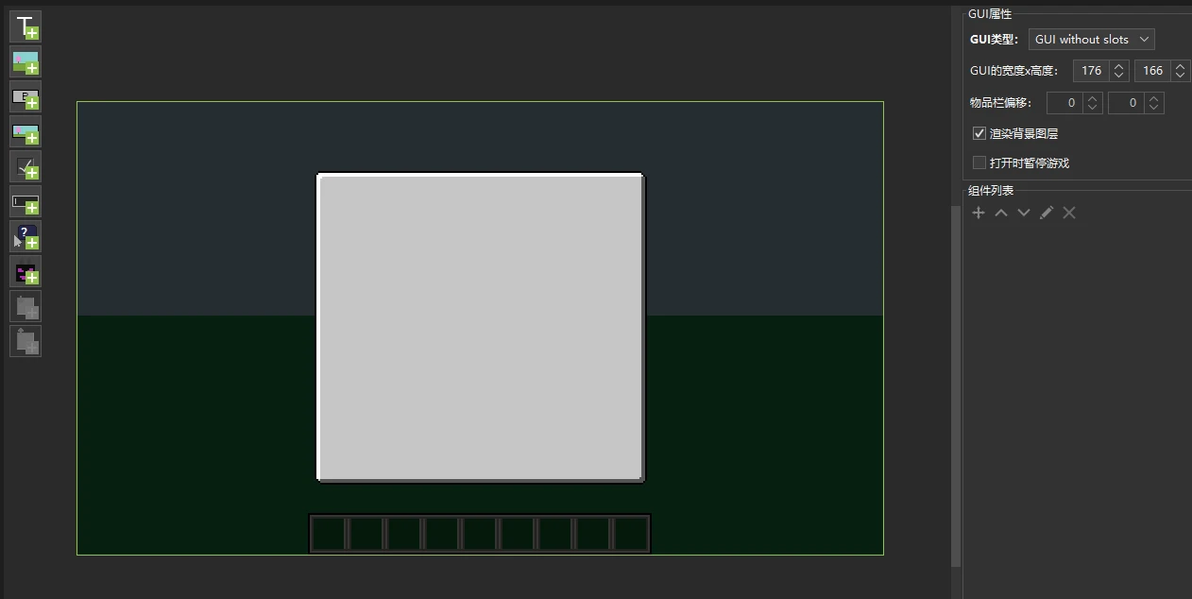 MCreator自制模组教程 入门(7) GUI与叠加层 - 哔哩哔哩